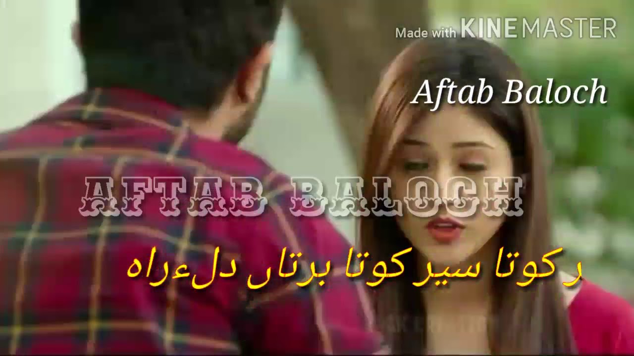 New Balochi Status Aftab Baloch - YouTube