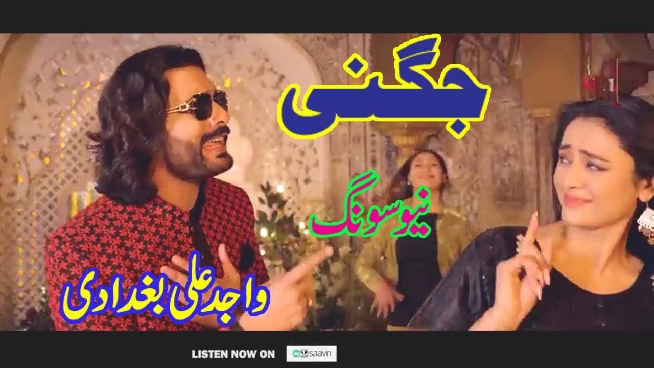 jugni singer wajid ali baghdadi 2025 - YouTube