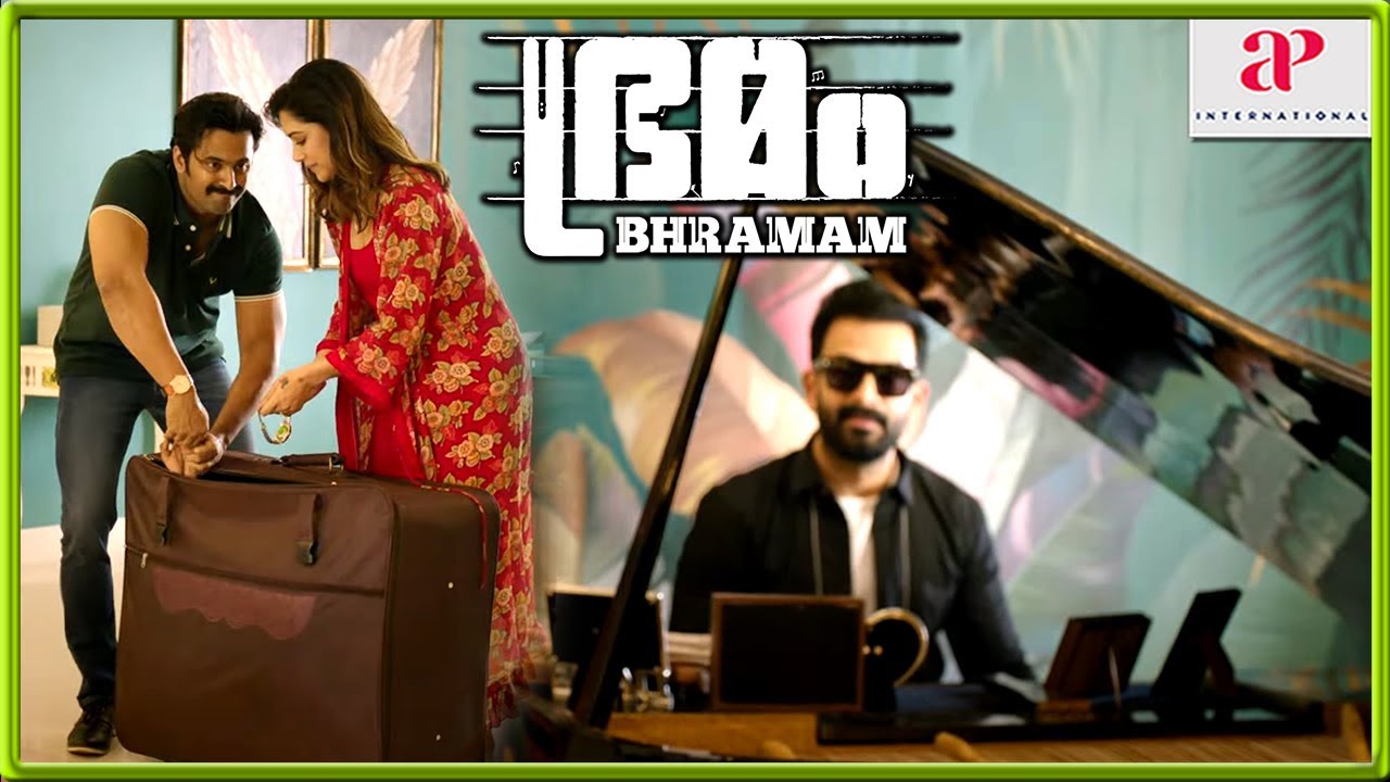 Simi hides Uday's corpse | Bhramam Movie Scenes | Prithviraj | Unni ...