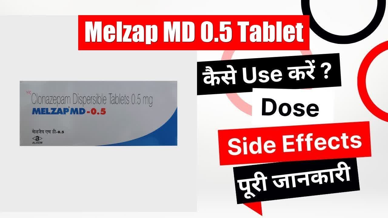Melzap MD 0.5 Tablet Uses in Hindi | Side Effects | Dose - YouTube