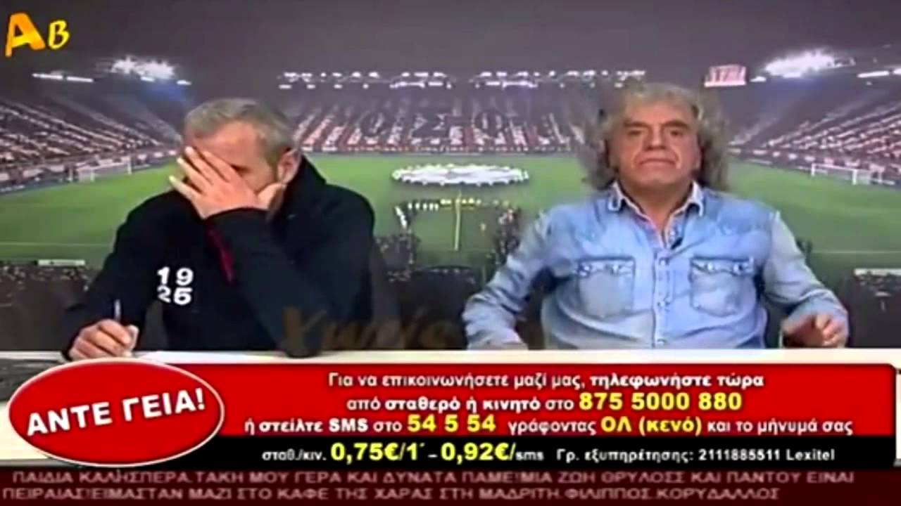 ΤΑΚΗΣ ΤΣΟΥΚΑΛΑΣ - ΜΕ ΠΟΙΟΝ ΘΑ ΜΙΛΗΣΩ? ΜΕ ΑΥΤΟΝ, ΑΝΤΕ ΓΕΙΑ - YouTube