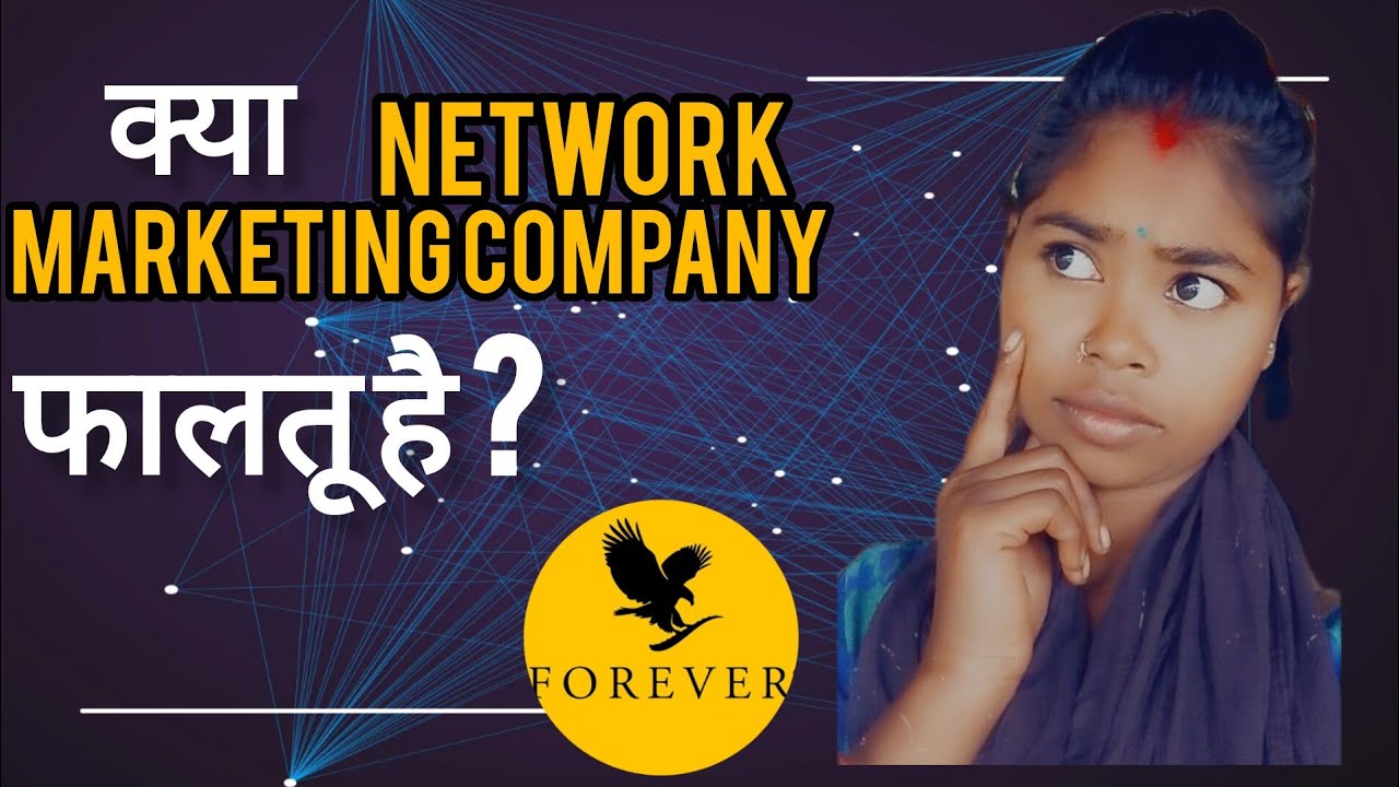 kya network marketing company froud hai? konsi company trustable hai ...