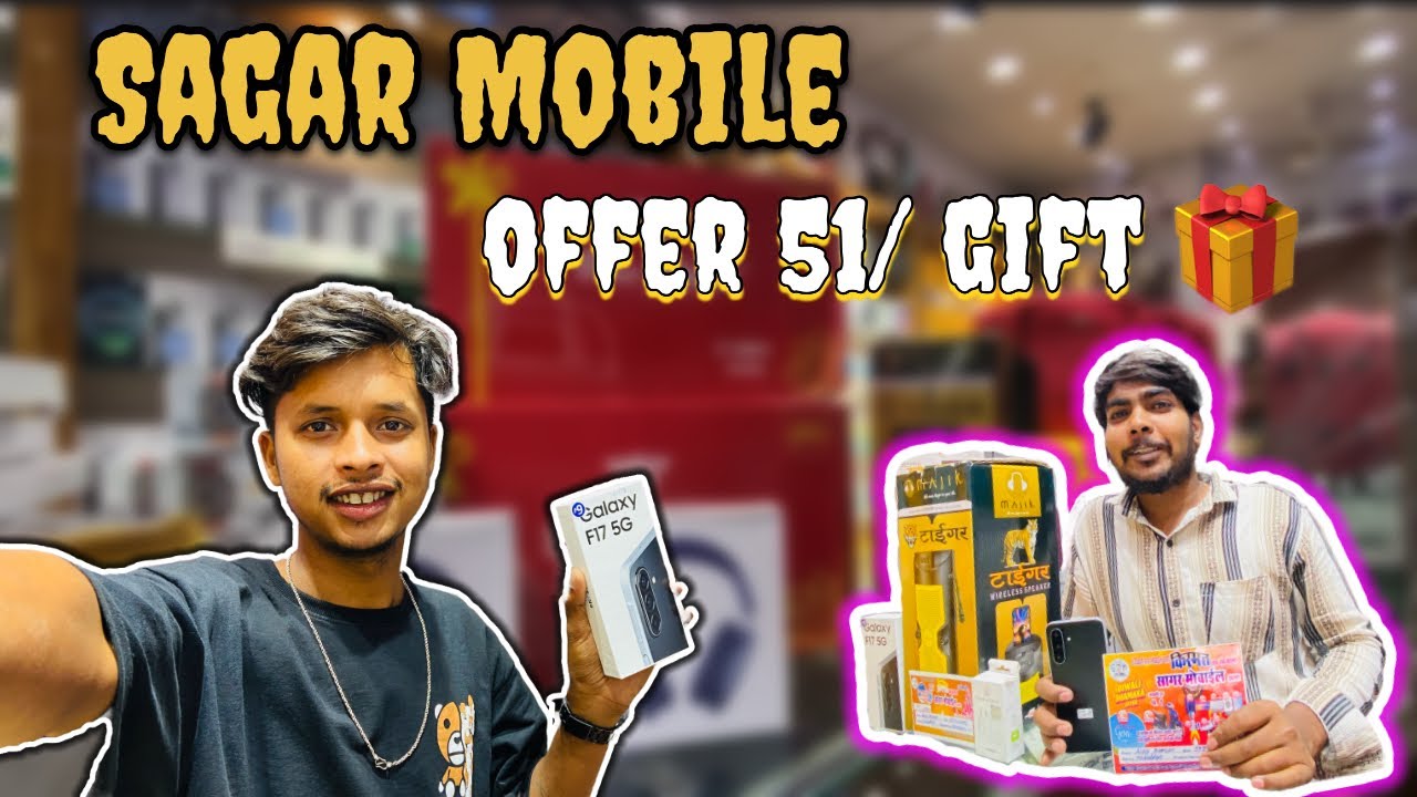 SAGAR MOBILE OFFER 51/ GIFTS 🎁 - YouTube