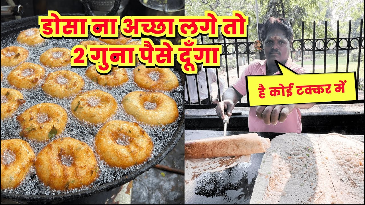 Anna Durga Dosa Corner || Anna Dosa Lodhi Road || South Indian Food in ...