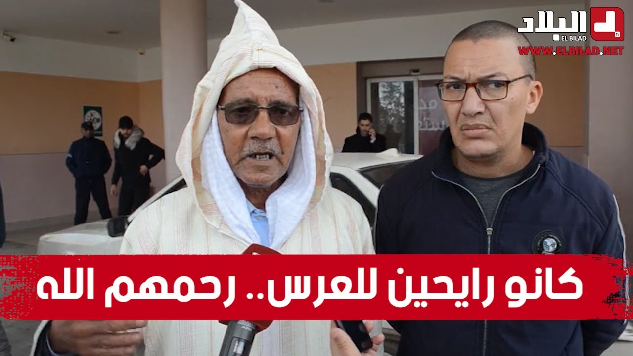 وفاة 5 أشخاص وإصابة اثنين آخرين في حادث مرور بتيارت Youtube