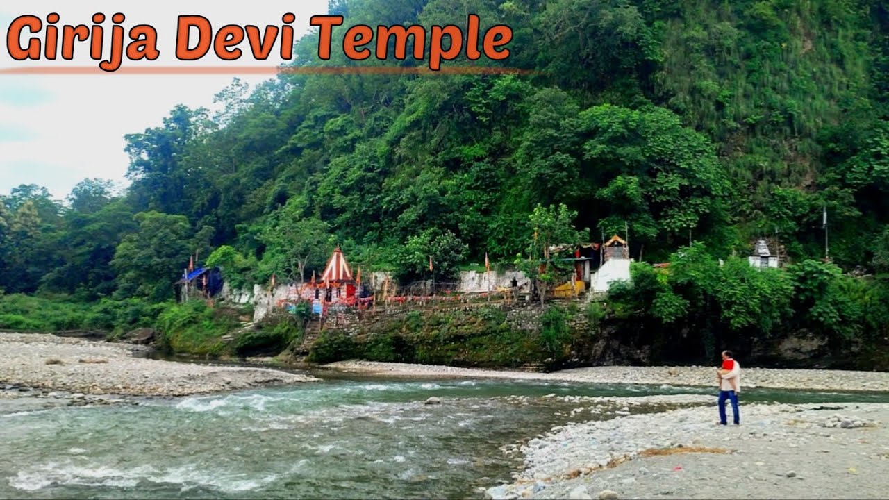 Girija Devi Temple 🙏 ||Jim Corbett National Park uttarakhand|| - YouTube
