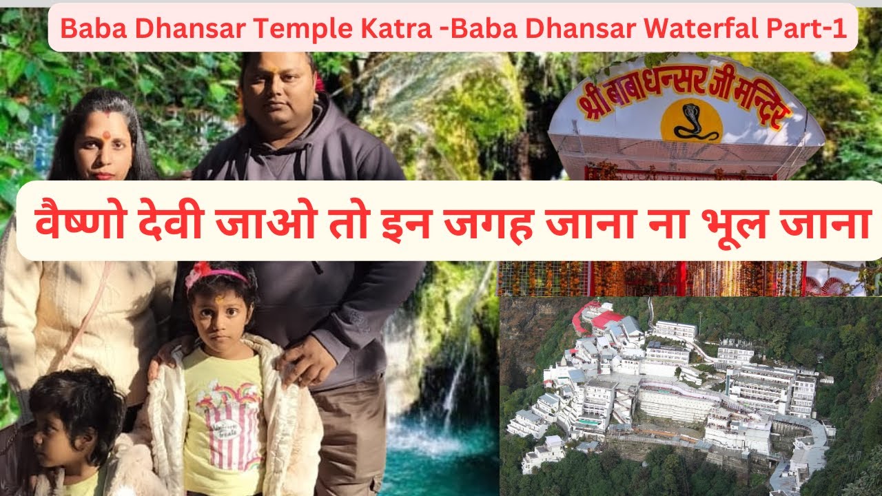Baba Dhansar Temple Katra -Baba Dhansar Waterfall |वैष्णो देवी जाओ तो ...