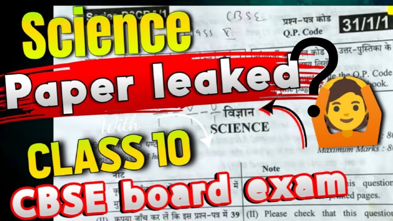 🙆set 1 SCIENCE PAPER CBSE BOARD 2025 CLASS10 / SCIENCE IMPORTANT ...