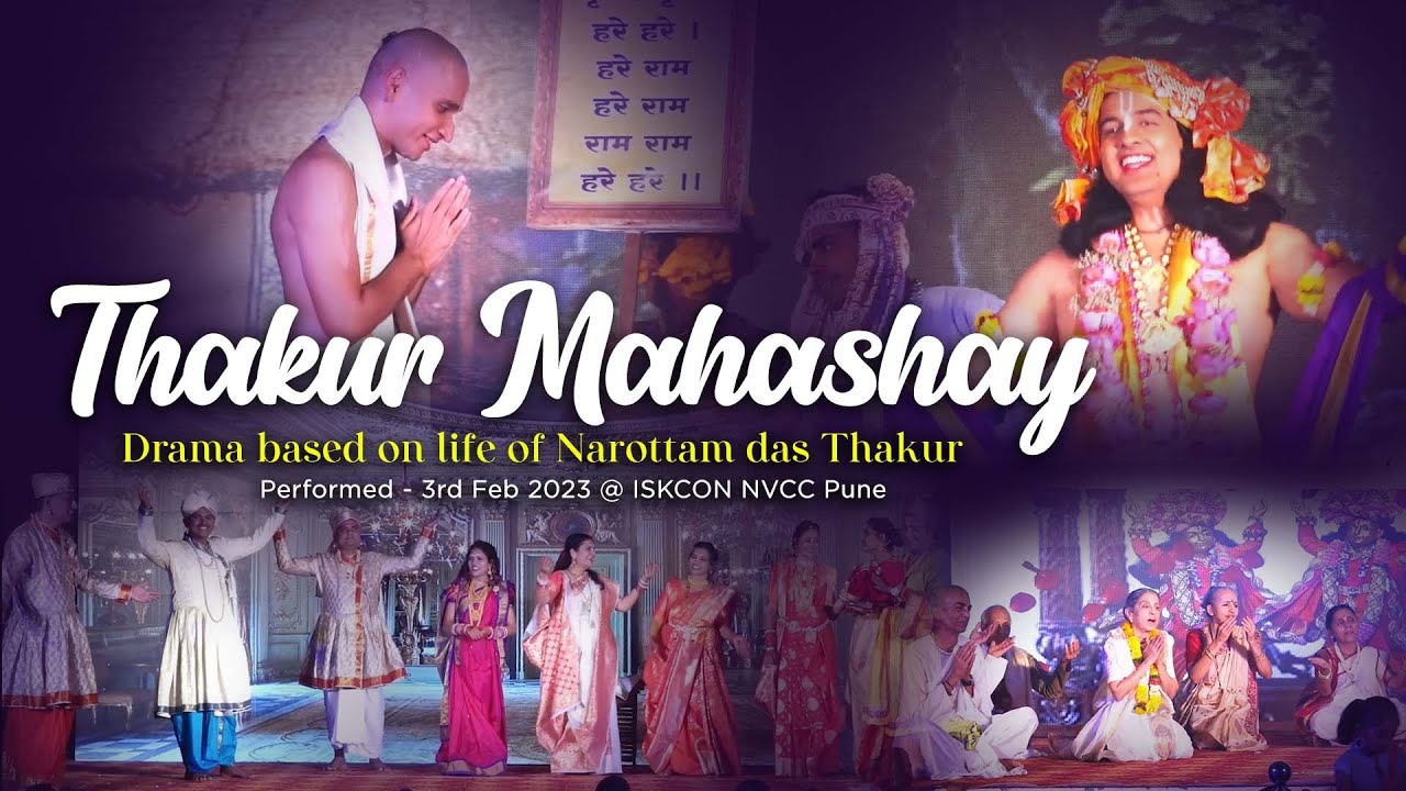 Thakur Mahashay, Drama based on life of Narottam das Thakur performed ...