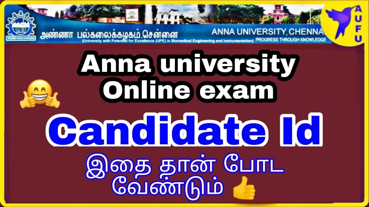 Anna university online exam Candidate ID doubt cleared - YouTube