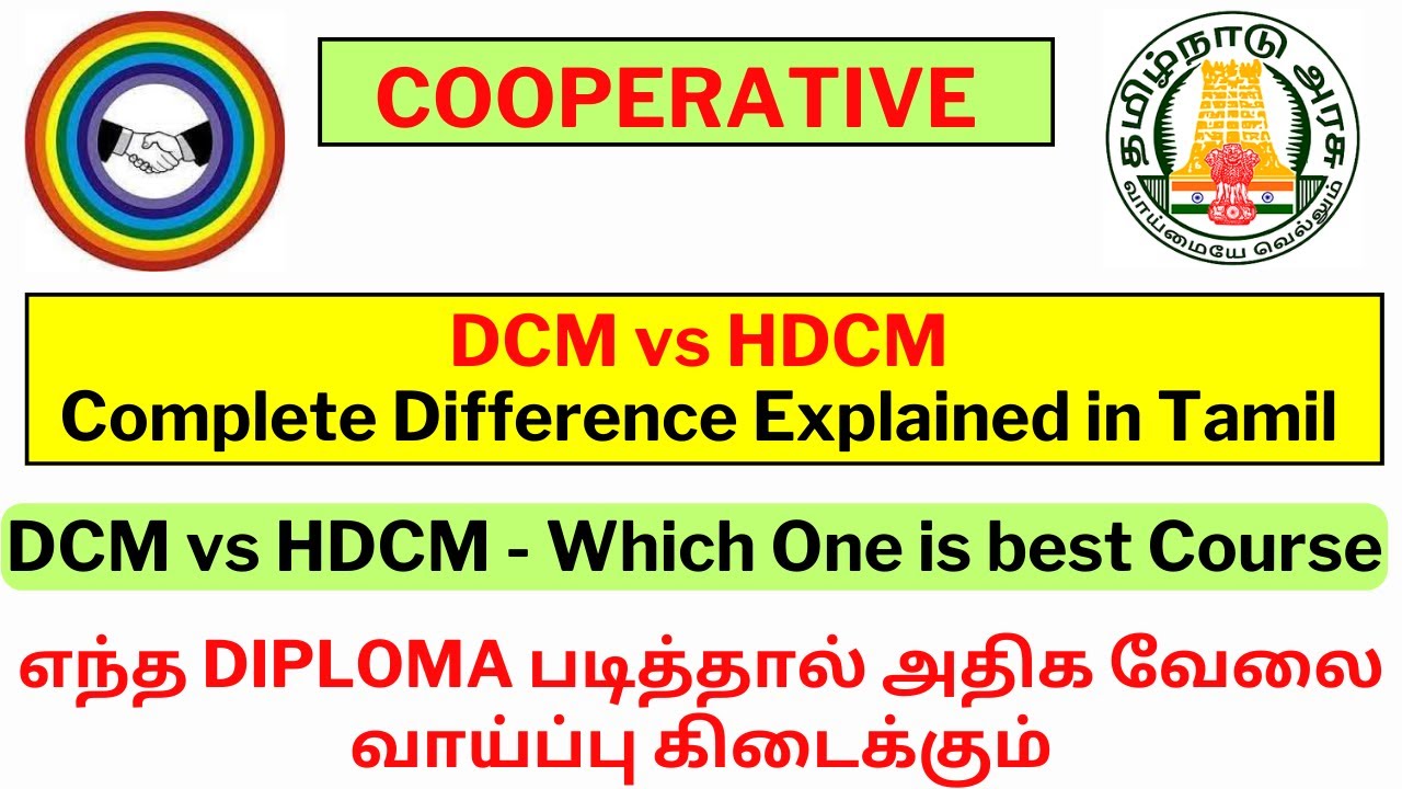DCM vs HDCM Which One is best Course | Difference Between DCM and HDCM ...