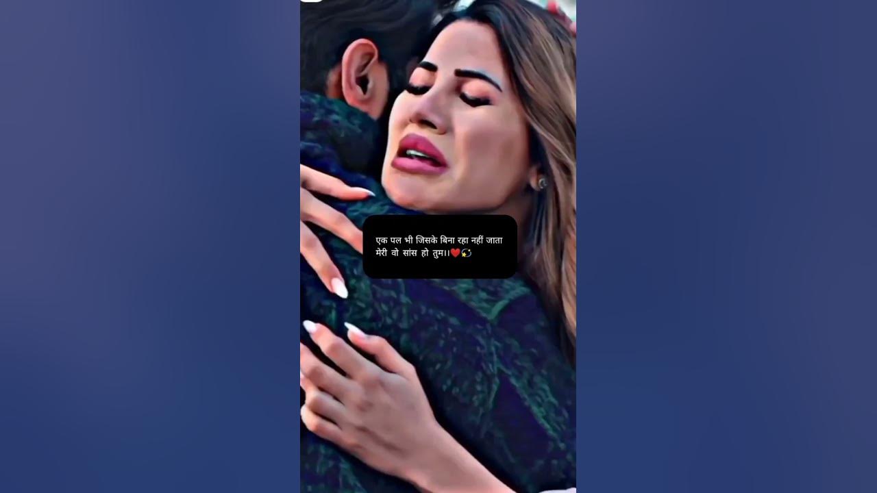 Tu Mane Ya Na Maane Dildara L Couple Status L Youtubeshorts Trending