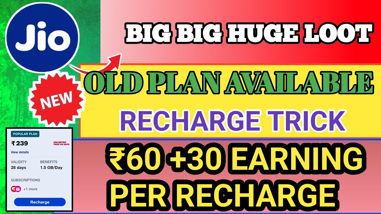 Jio Old Plan Recharge Trick | Jio ₹149 Plan Rechange kase kare || Jio ...