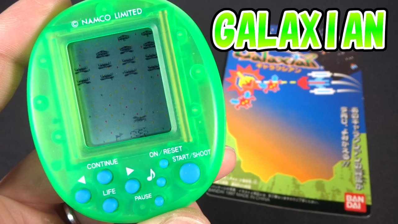 【LSI GAME】24年前のゲームで遊ぶ！バンダイ マメゲーム ギャラクシアン【Retro Game】 - YouTube