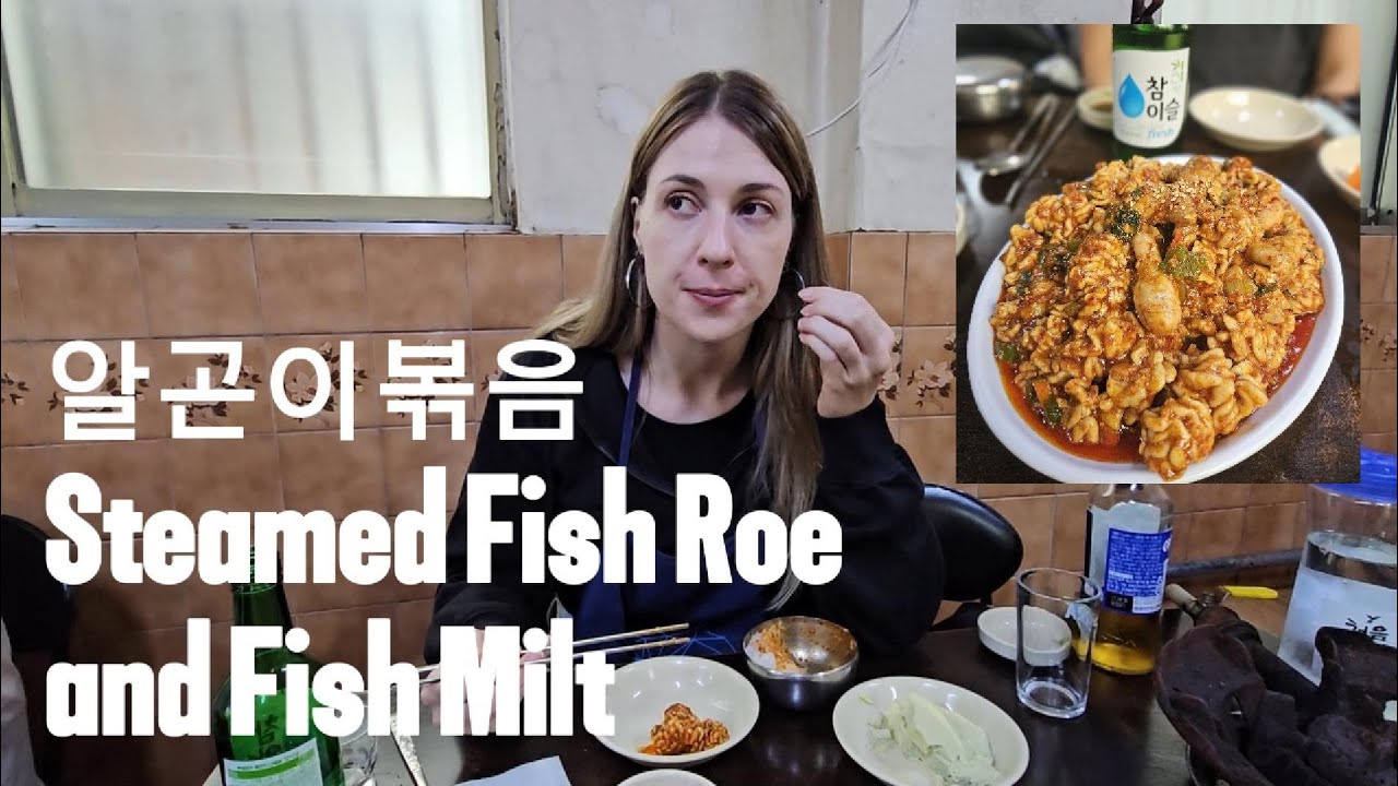 Korean Fish Roe and Milt + Insadong, Seoul - YouTube