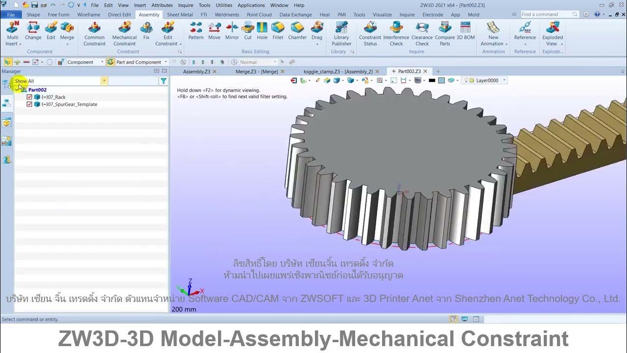 ZW3D CAD Constraint Mechanical Constraint - YouTube