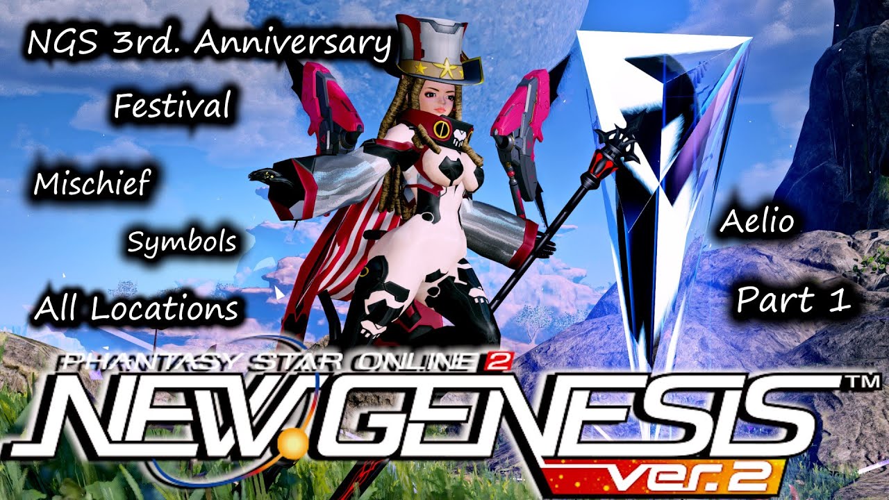 Pso2-NGS 2024 3rd. Anniversary Halpha's Origin Festival Mischief ...