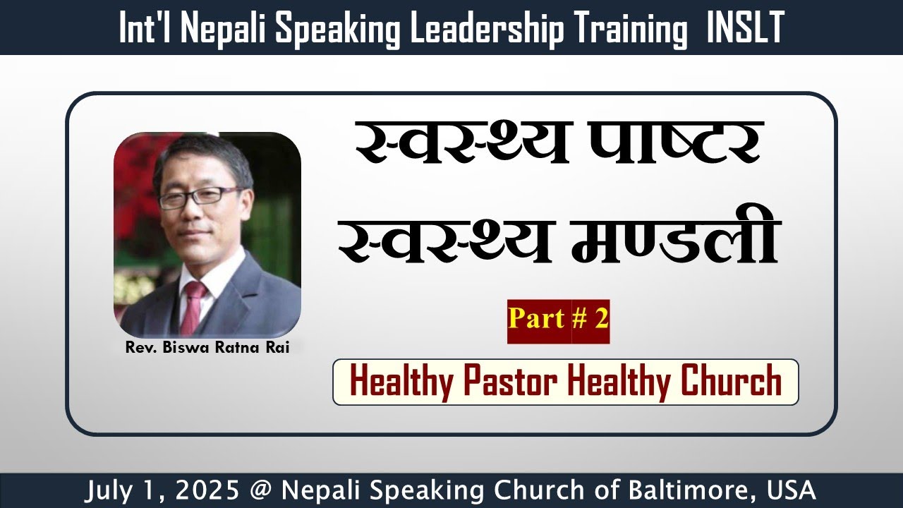 Healthy Pastor Healthy Church - # 2 - Ps. Biswa Ratna Rai - YouTube