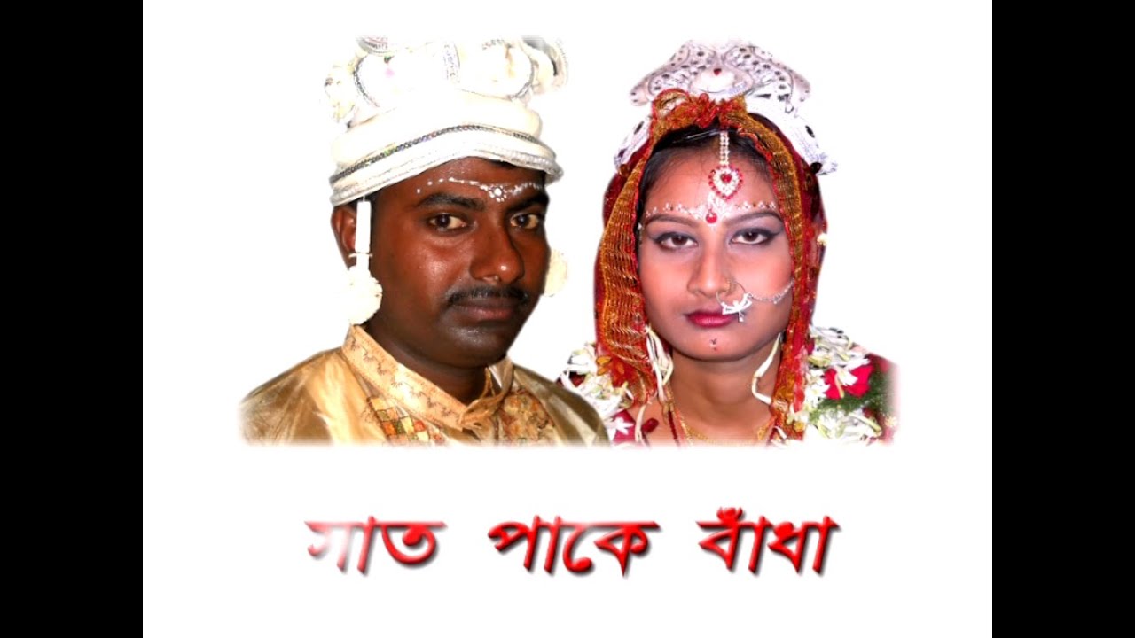 Swapan Weds Chumki // Name Cust// Wedding As on 23.07.2012 // A1 ...