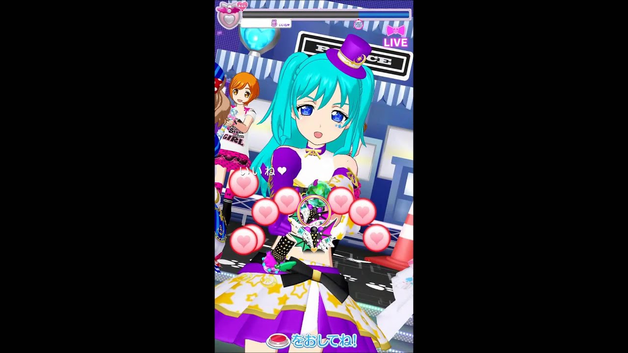 PriPara Arcade: PAPIPUPEPOOOLICE! The PriPara Police song. - YouTube