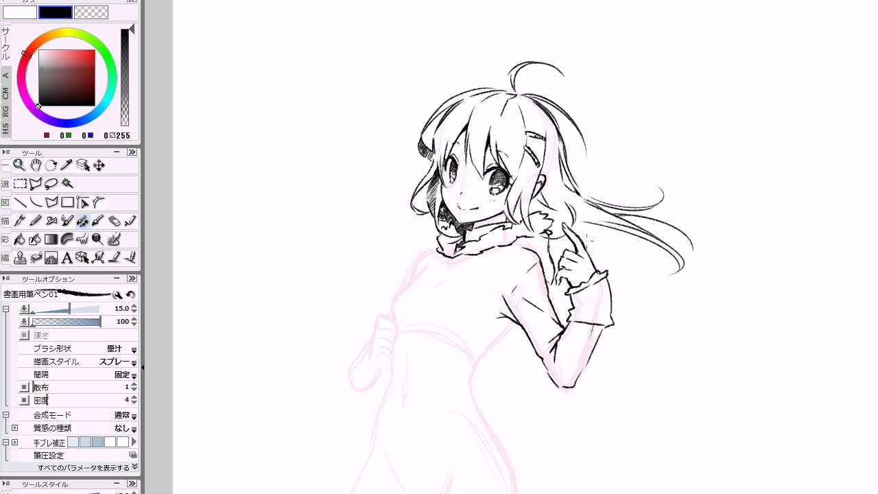 Doodling in IllustStudio - YouTube