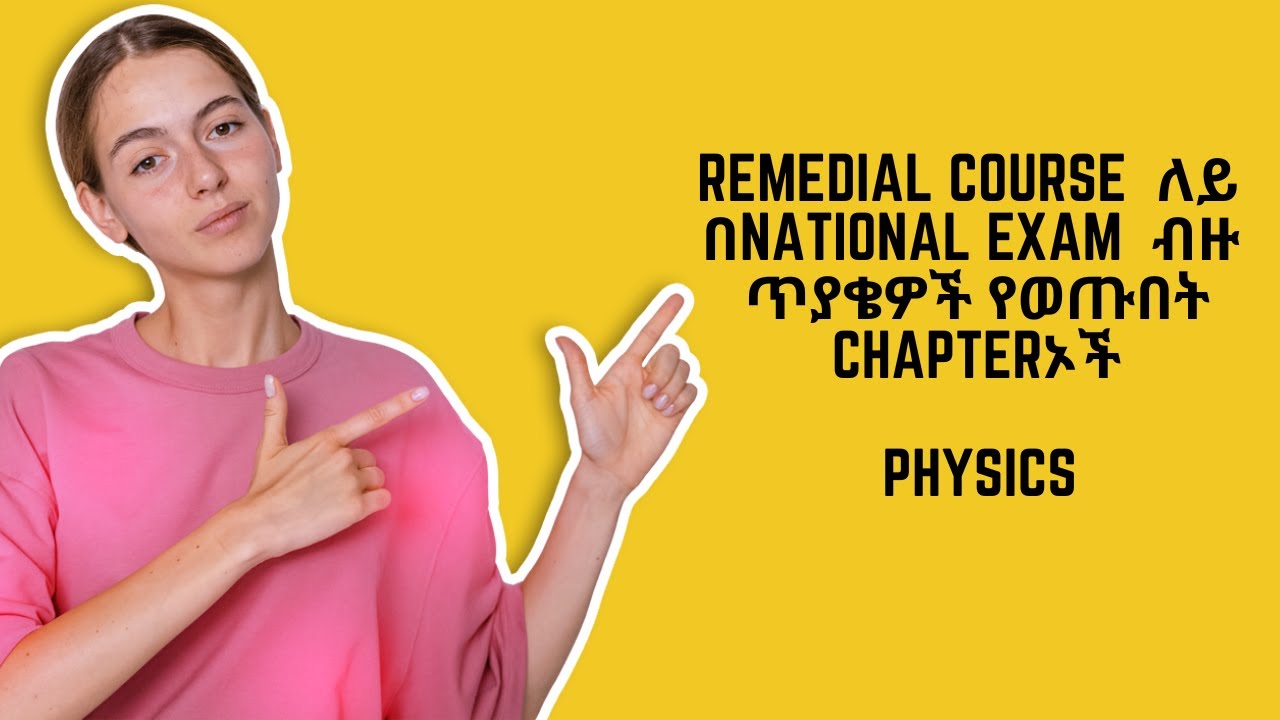 Remedial course//National Exam ለይ ብዙ ጥያቄዎች የወጡበት Chapterኦች #Physics ...