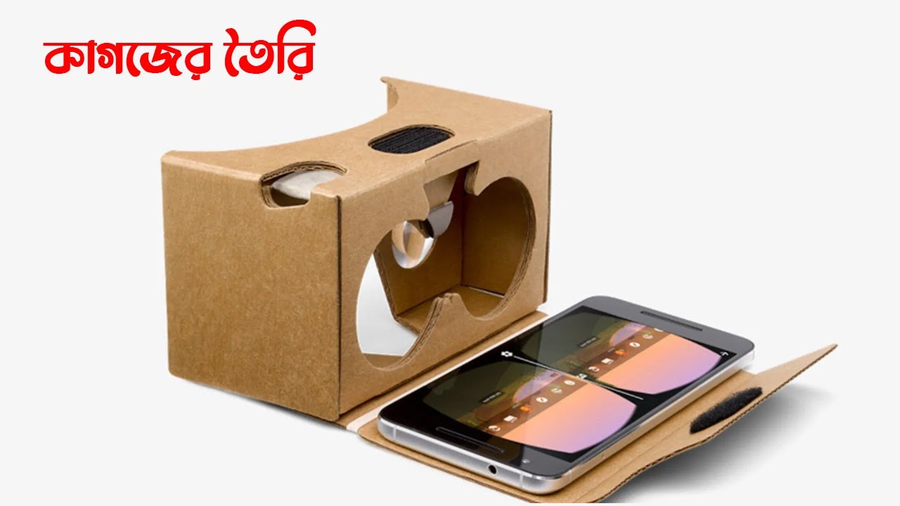 কাগজের VR headset | paper VR headset - YouTube