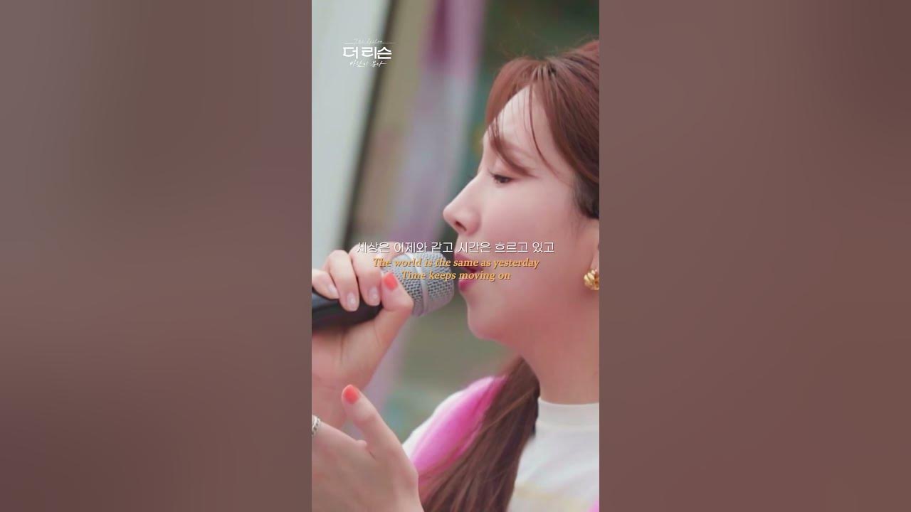 [김나영, 케이시, HYNN] 셋이 부르는 '바람이 분다' ...이 조합은 옳다 ㅣSBS '더 리슨: 바람이 분다' #shorts - YouTube