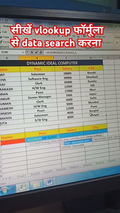 Searching Data in Excel#excelshortcuts #shortvideo #vlookupformula in excel - YouTube