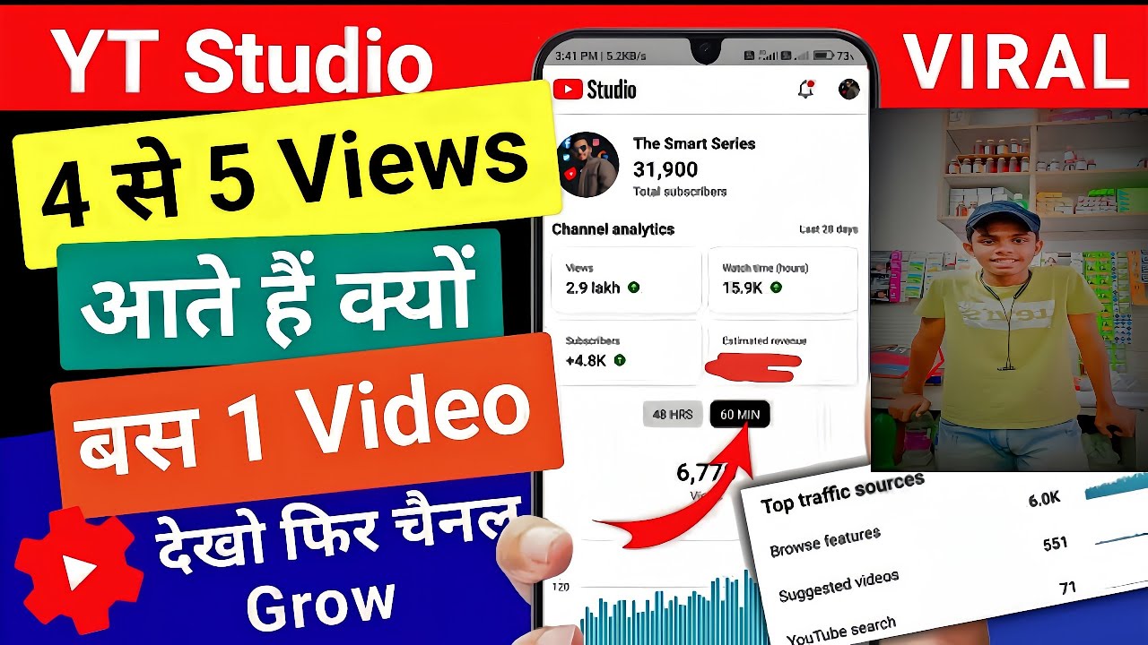 Yt studio kaise use kare | yt studio all settings|how to use yt studio ...