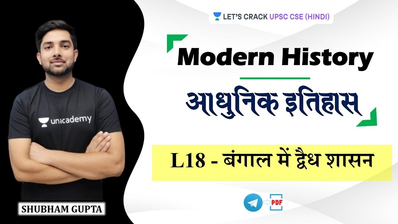 Dual Government System in Bengal | [Complete Modern Indian History ...