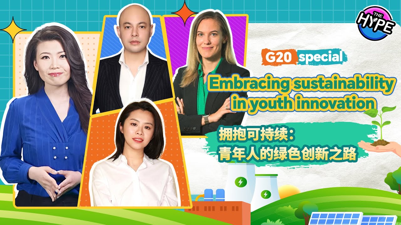 Live: THE HYPE – G20 special: Embracing sustainability in youth innovation - YouTube
