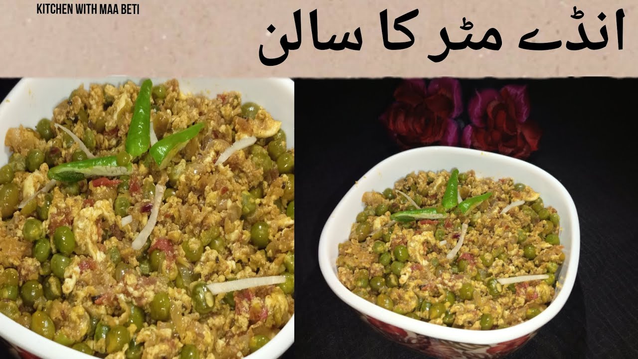 Matter Andy | Matter Anda recipe By @KitchenwithMaabeti - YouTube