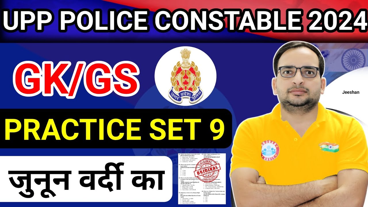UP Police Constable 2024 | UP Police Constable Practice set 9 | UPP GK GS - YouTube