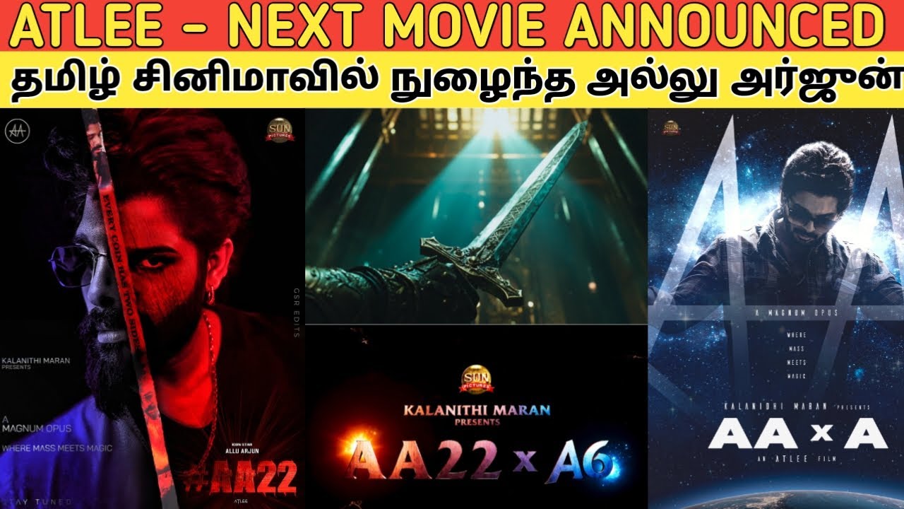 Atlee - NEXT FILM ANNOUNCED | இந்தியன் சினிமாவின் மார்கெட்டை உயர்த்தும் ...