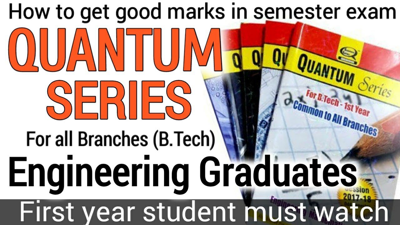 What is Quantum series? || How to get good marks in semester exam ...