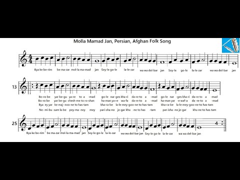 Molla Mamad Jan the Persian, Afghan folk music with Melodica