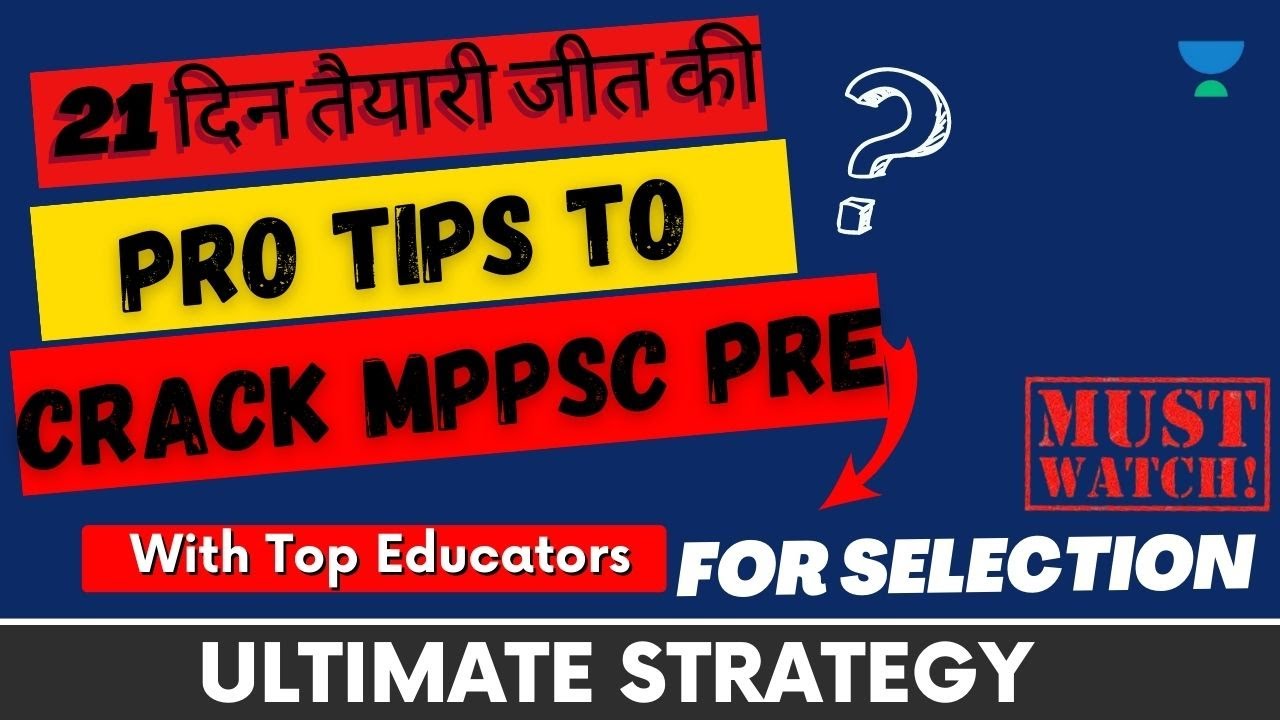 MPPSC Exam Preparation Strategy | 21 Days Plan | MPPSC Prelims 2022 | Strategy & Tips ...