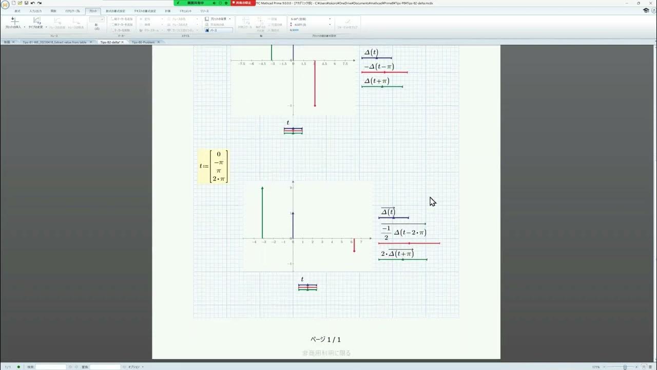 Mathcad P9-Tips-82(How to plot delta(t).) - YouTube