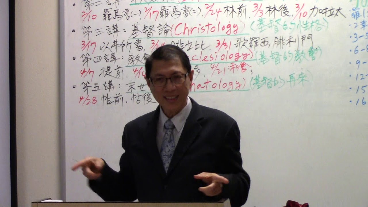"Menghormati Tuhan" (Yosua 7:1-12), by Rev. Timotius Tjing, Feb. 17 ...