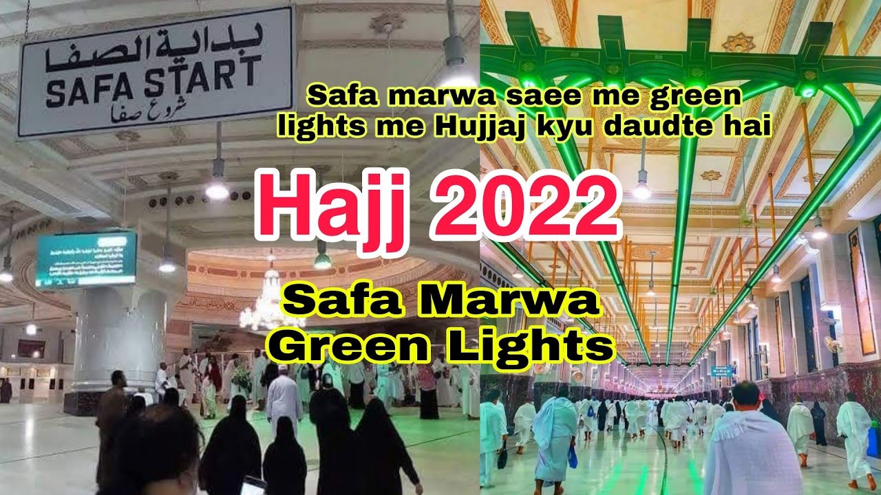 Safa Marwa Saee Green Lights! Hajj 2022 - YouTube