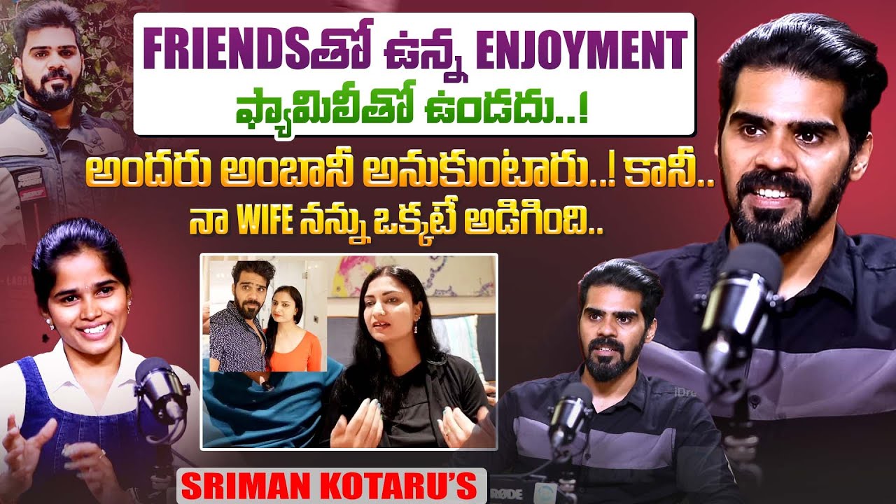 Sriman Kotaru Exclusive Interview | Best Motivational Video | iDream ...