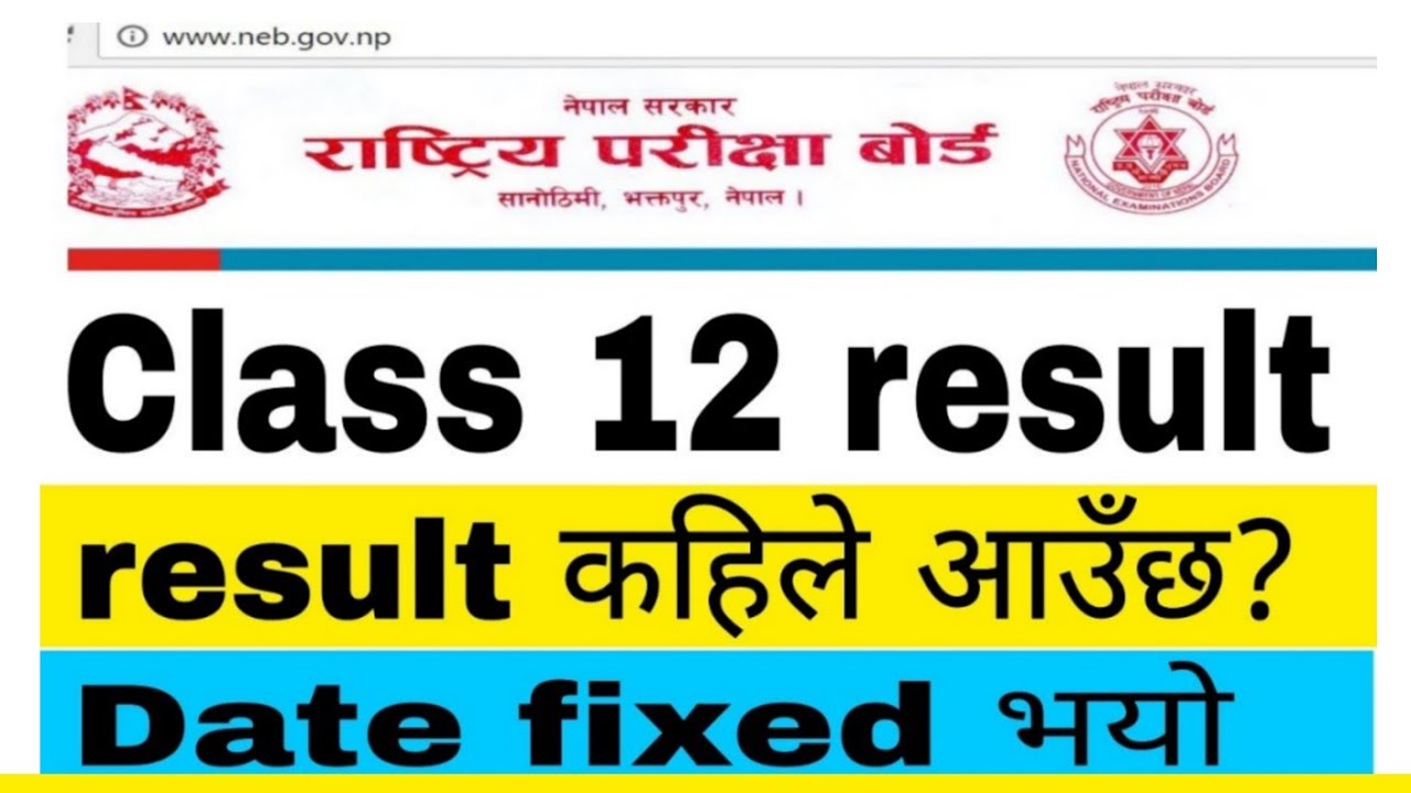 class 12 result 2023 || class 12 ko result 2080 || class 12 ko result ...