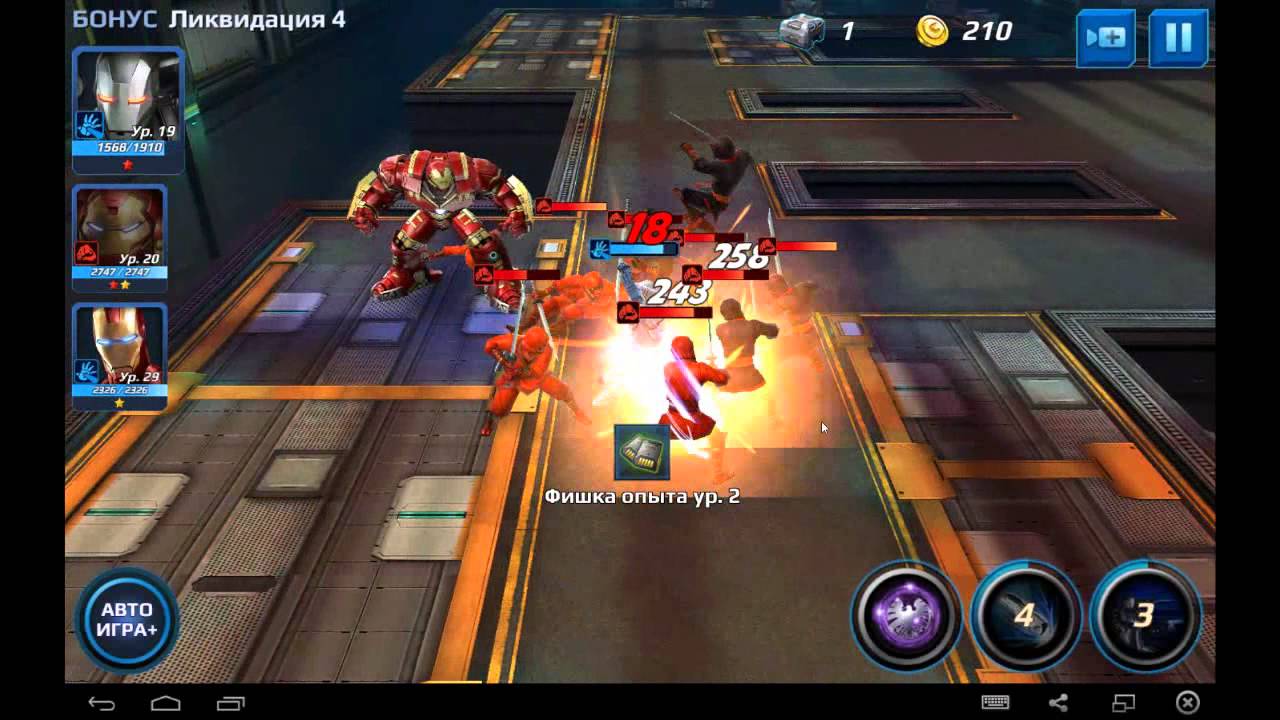 Играем в Marvel future fight №2 - YouTube