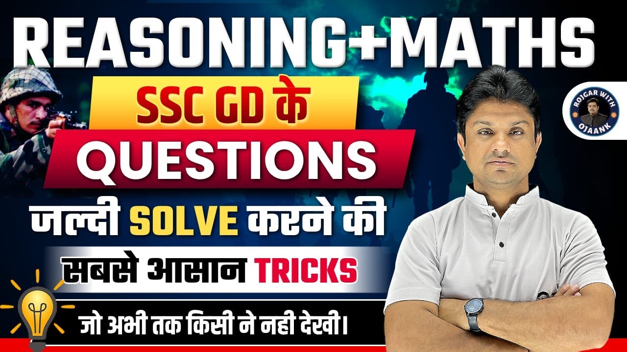 SSC GD 2025 | Reasoning and Maths Questions Practice |SSC GD ...