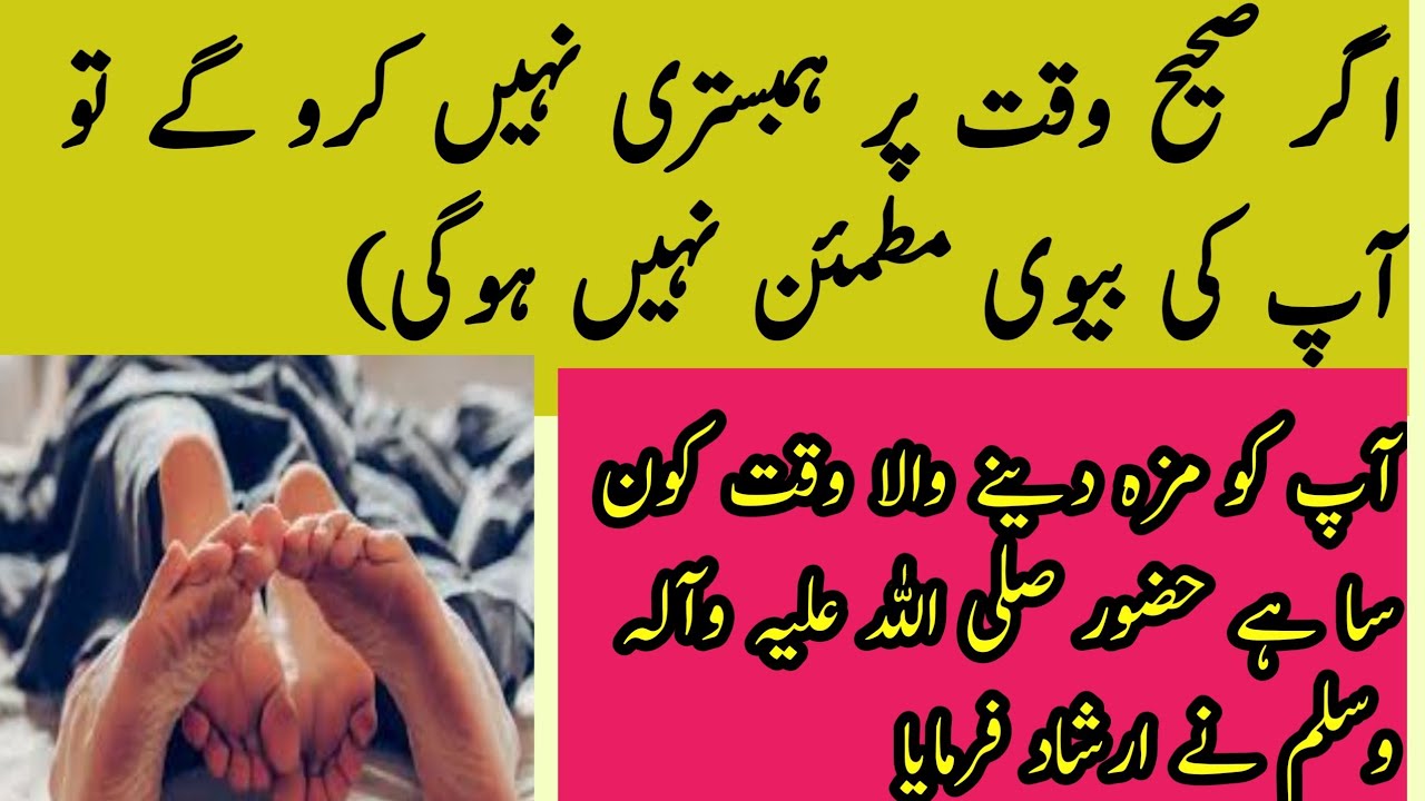 Hadees in urdu|Hadees pak|Hadees e nabvi|Hadees status|Hadees sharif ...