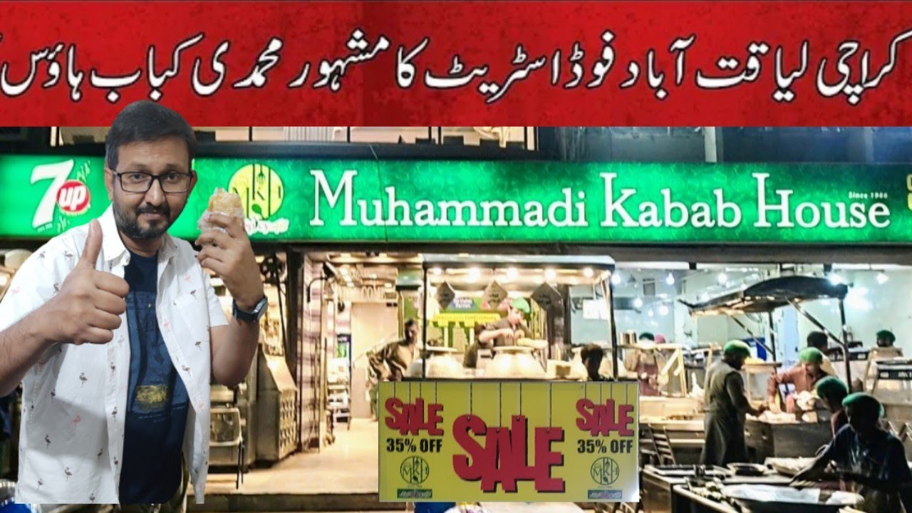 Muhammadi kabab house at Liaquatabad food street | 250+ Dishes in One ...