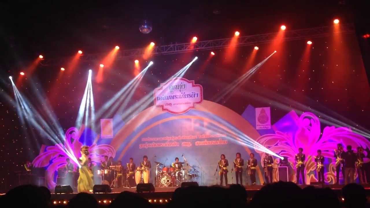 โรงเรียนเตรียมอุดมศึกษาน้อมเกล้า สมุทรปราการ ลูกทุ่ง สพฐ. รอบชิง - YouTube