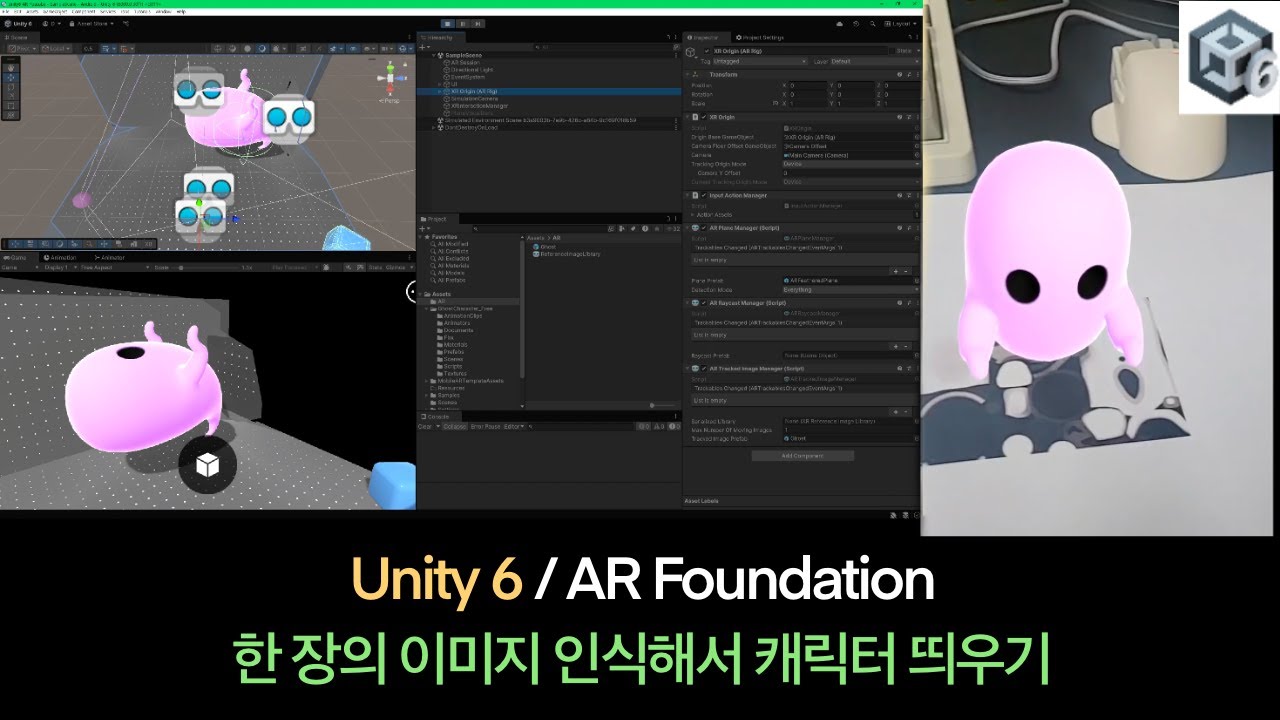[Unity 6 AR] 단일 이미지 인식해서 3D 모델링 띄우기 / AR Foundation - YouTube