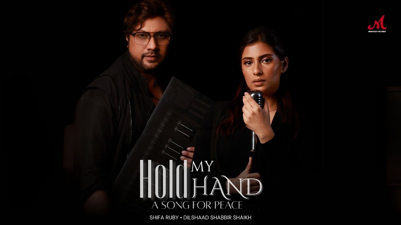 Hold My Hand | Shifa Ruby | Dilshaad Shabbir Shaikh | English Peace Song 2025 - YouTube